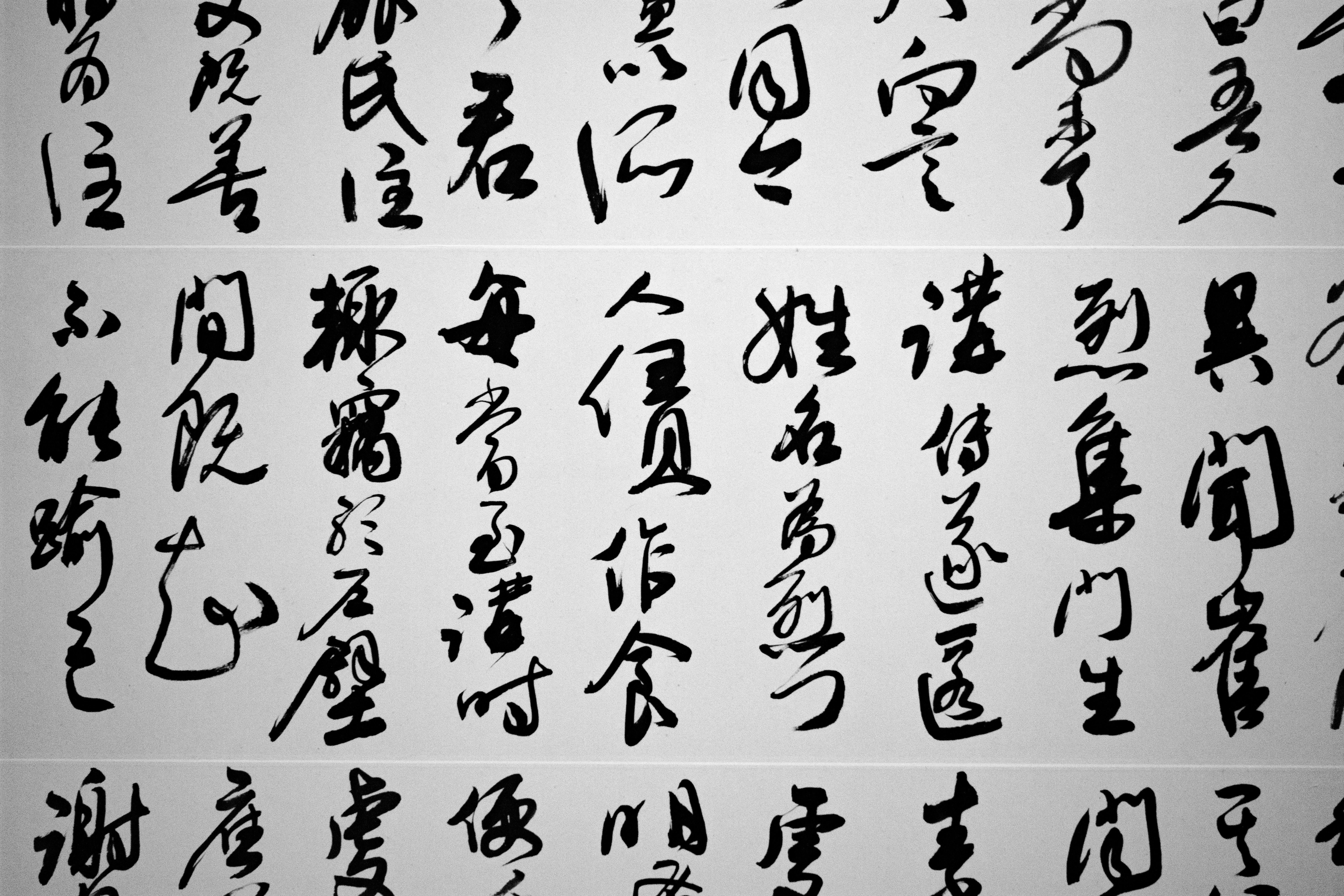 [Paper-NLP] Is Word Segmentation Necessary for Deep Learning of Chinese ...